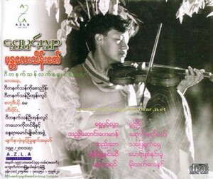 Mono - Music genre - Rate Your Music